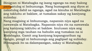 Fil8 Q1 Week 5- PAG-UNAWA SA BINASA.pptx