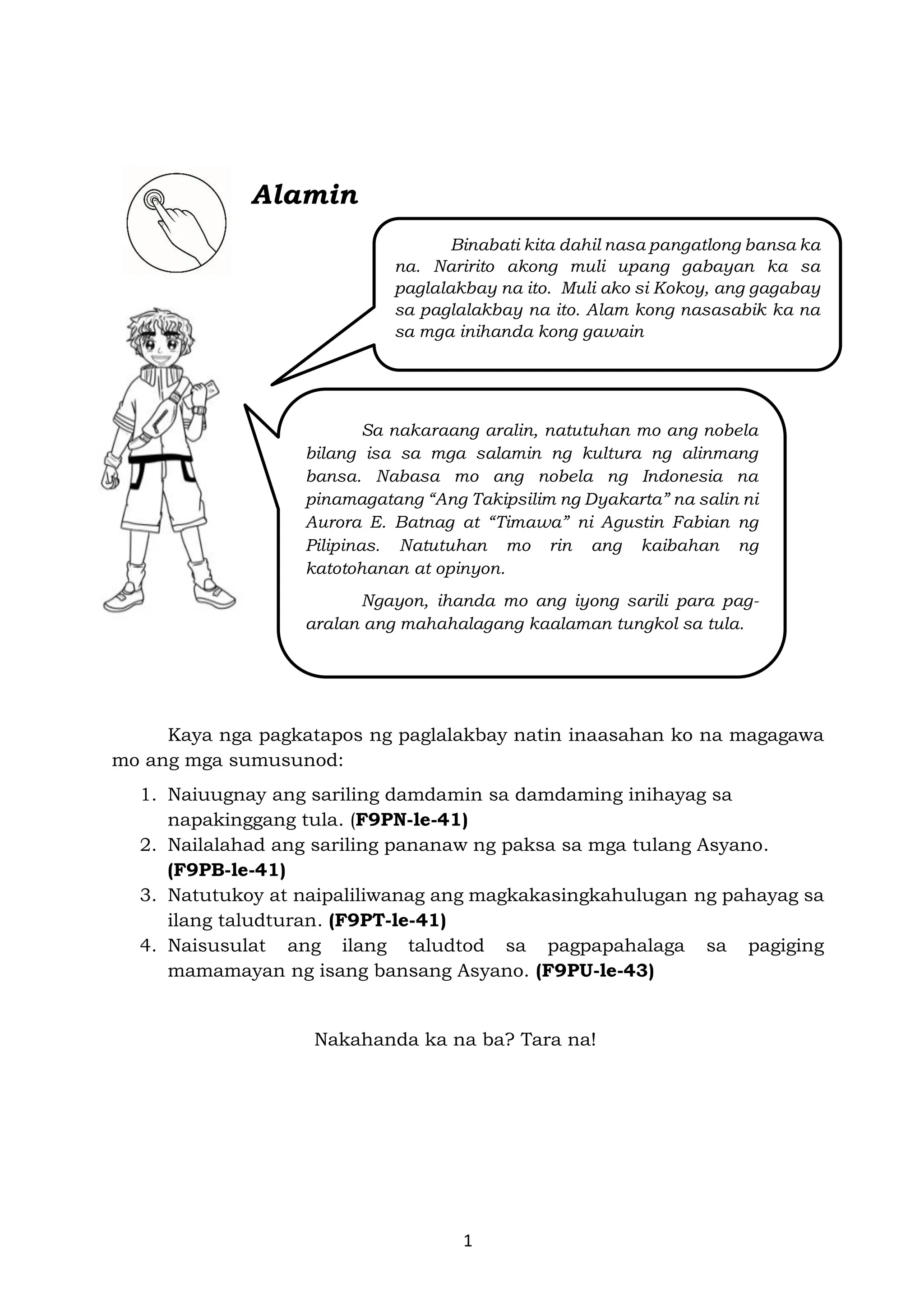 fil9_q1_m3_panitikang-asyano-tula-ng-pilipinas_v2.pdf