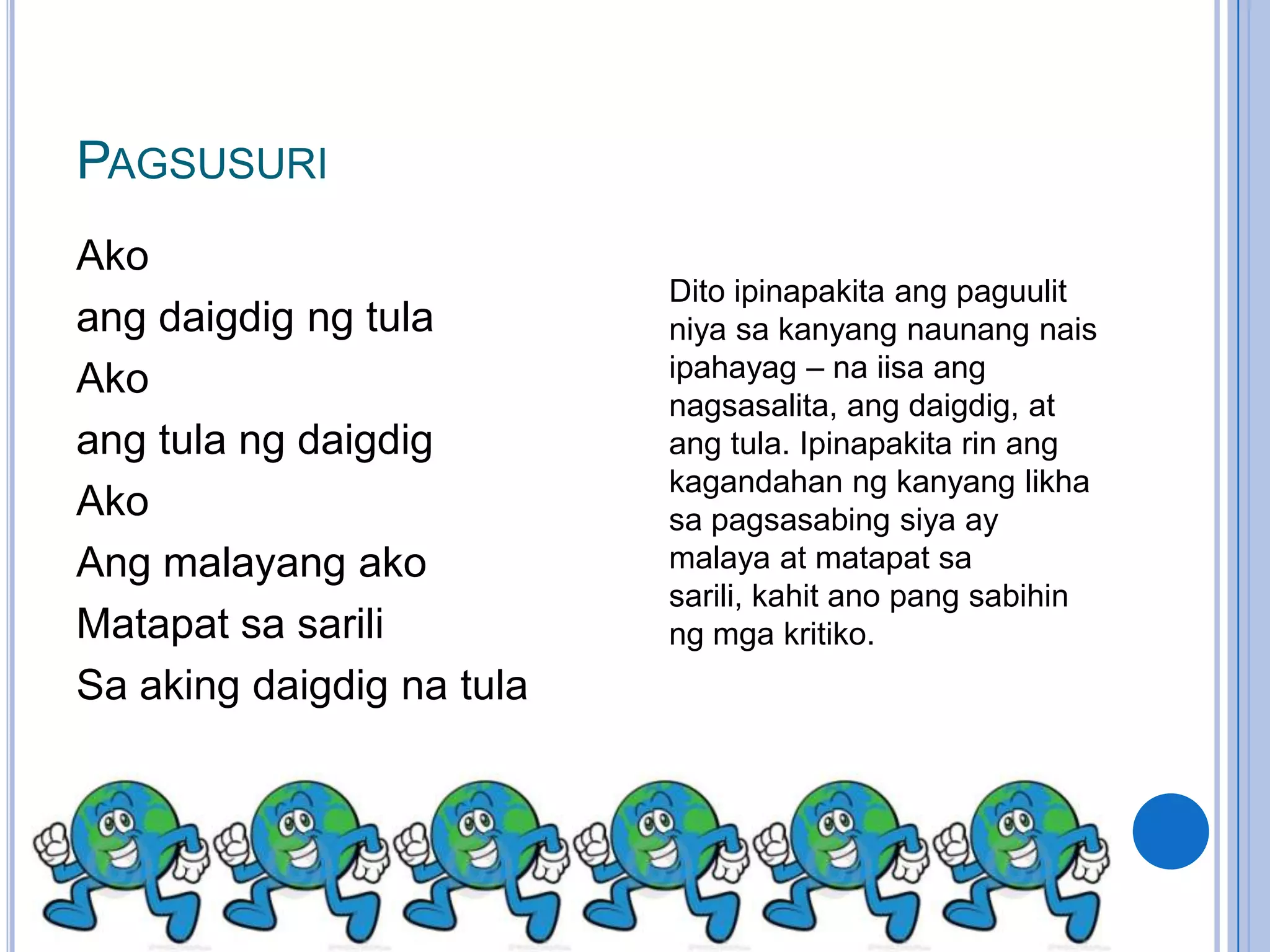 Ako ang Daigdig | PPTX