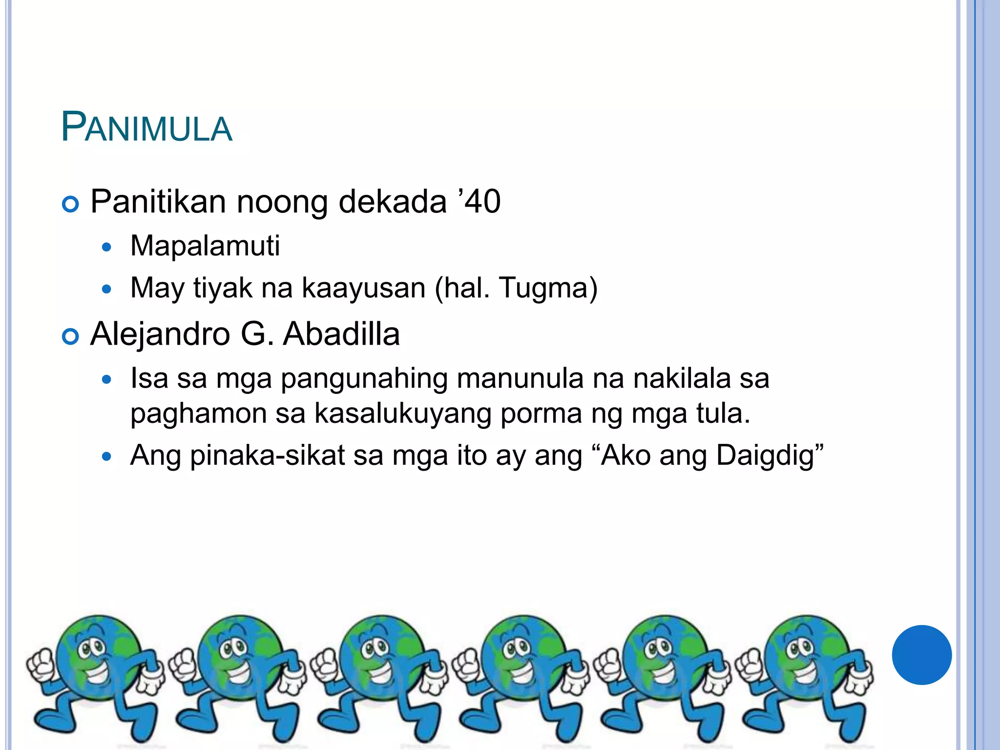 Ako ang Daigdig | PPTX