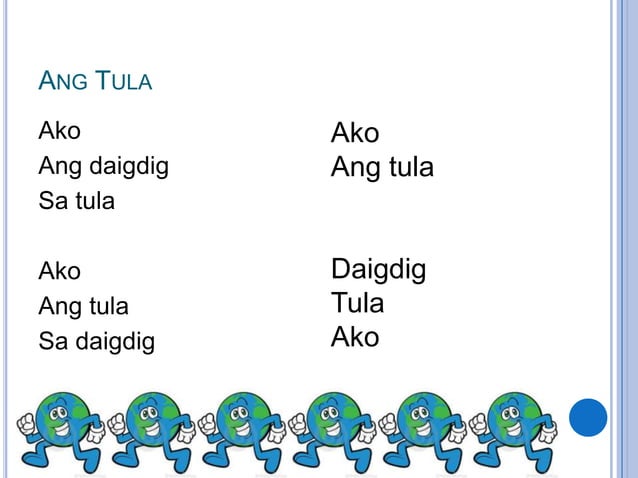 Ako ang Daigdig | PPTX