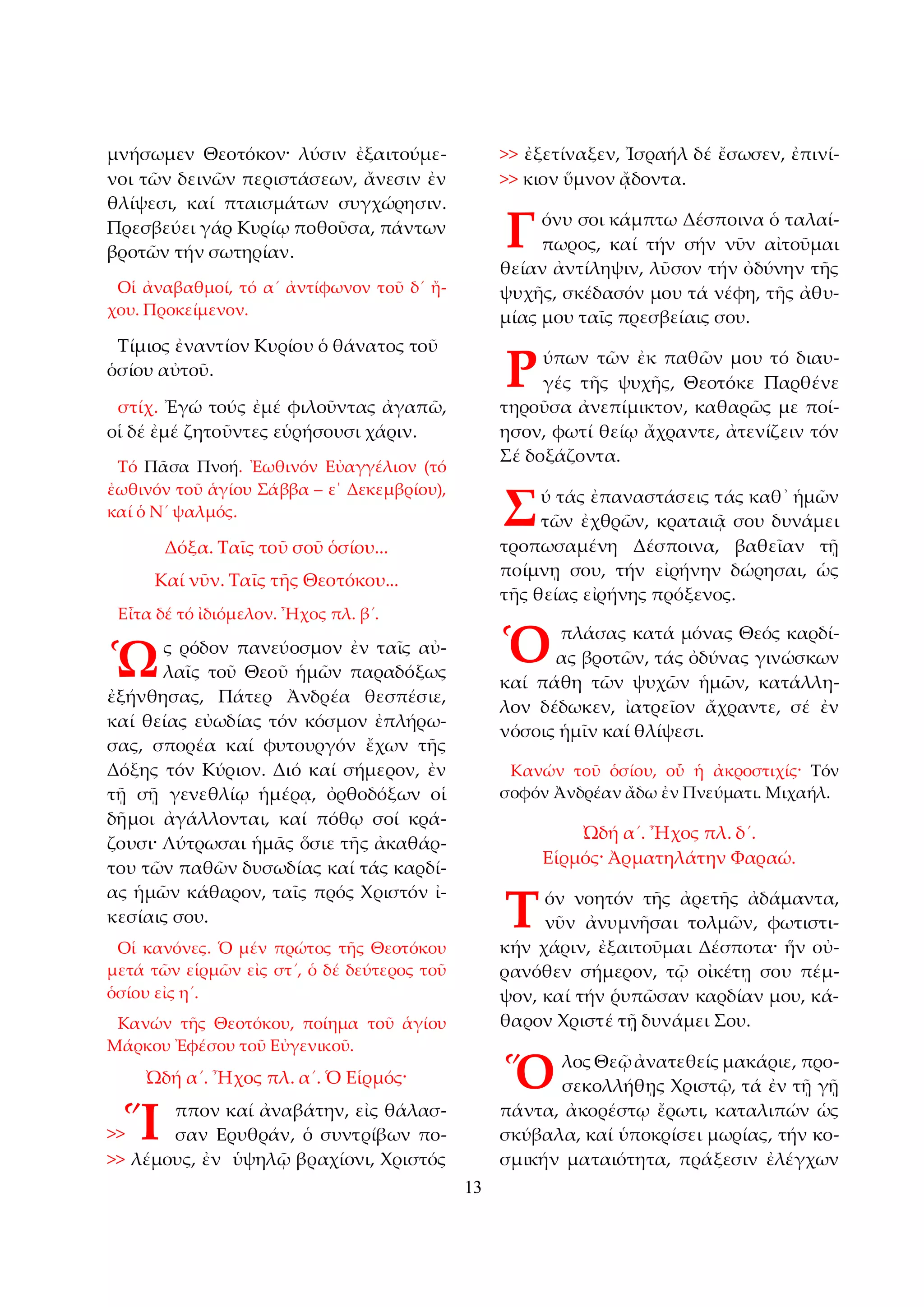 File | PDF