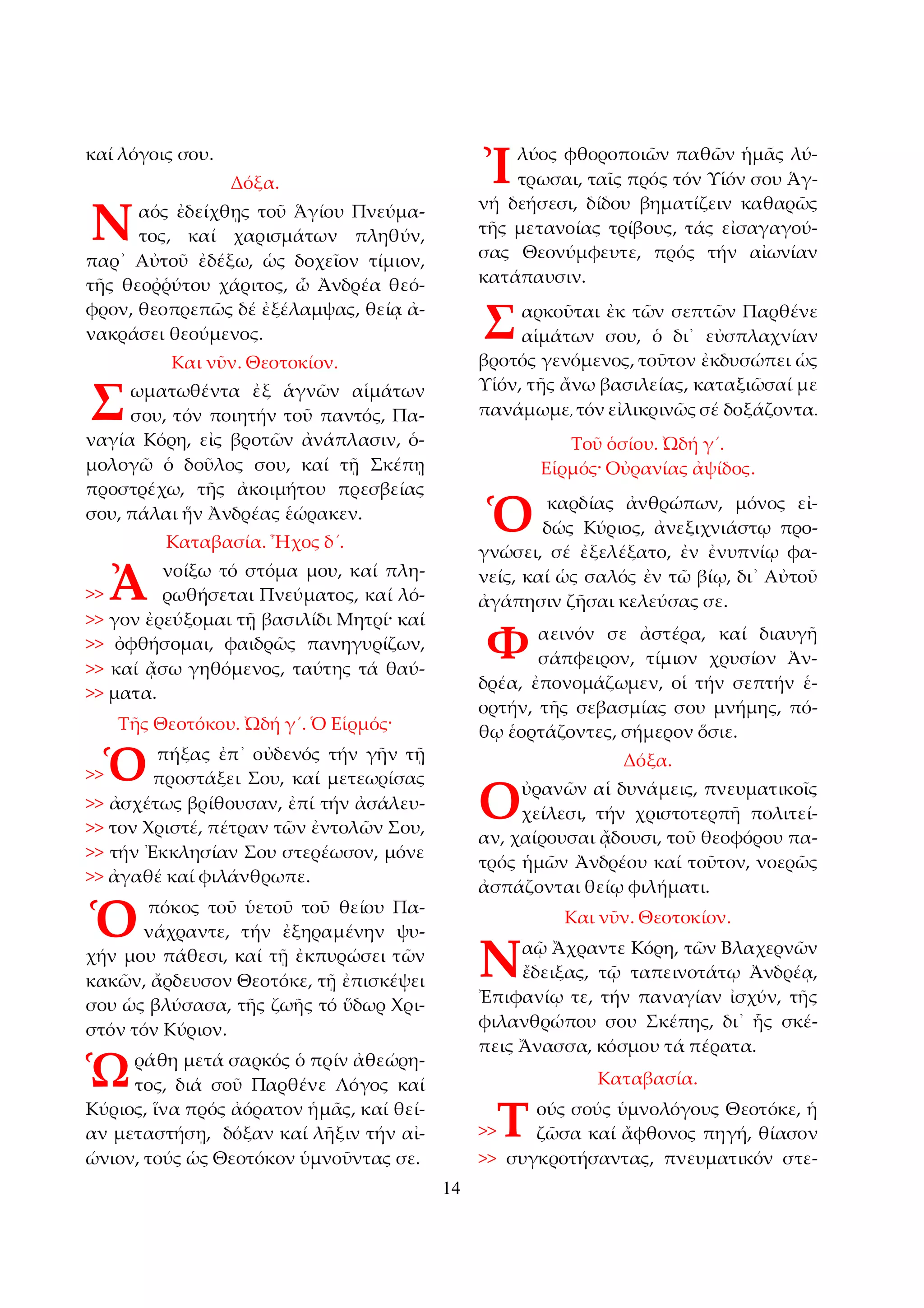 File | PDF