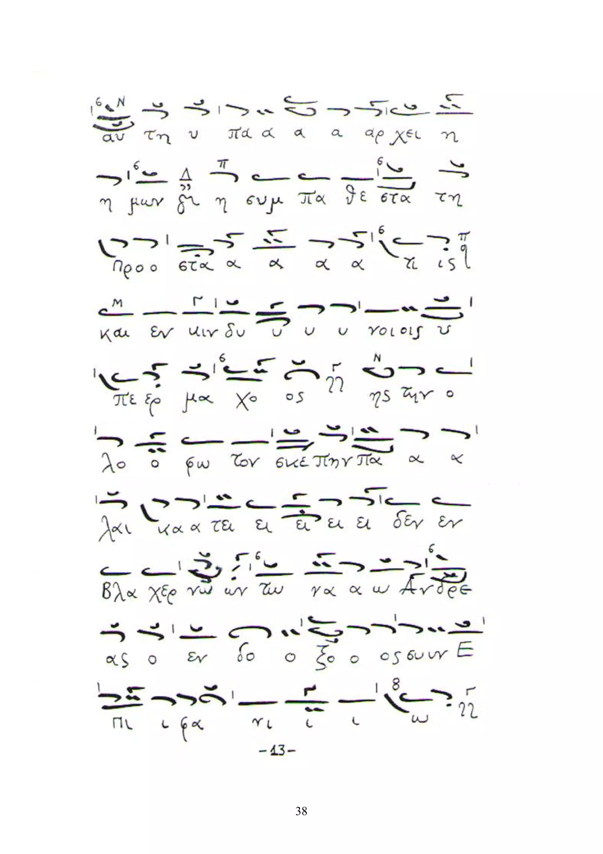 File | PDF