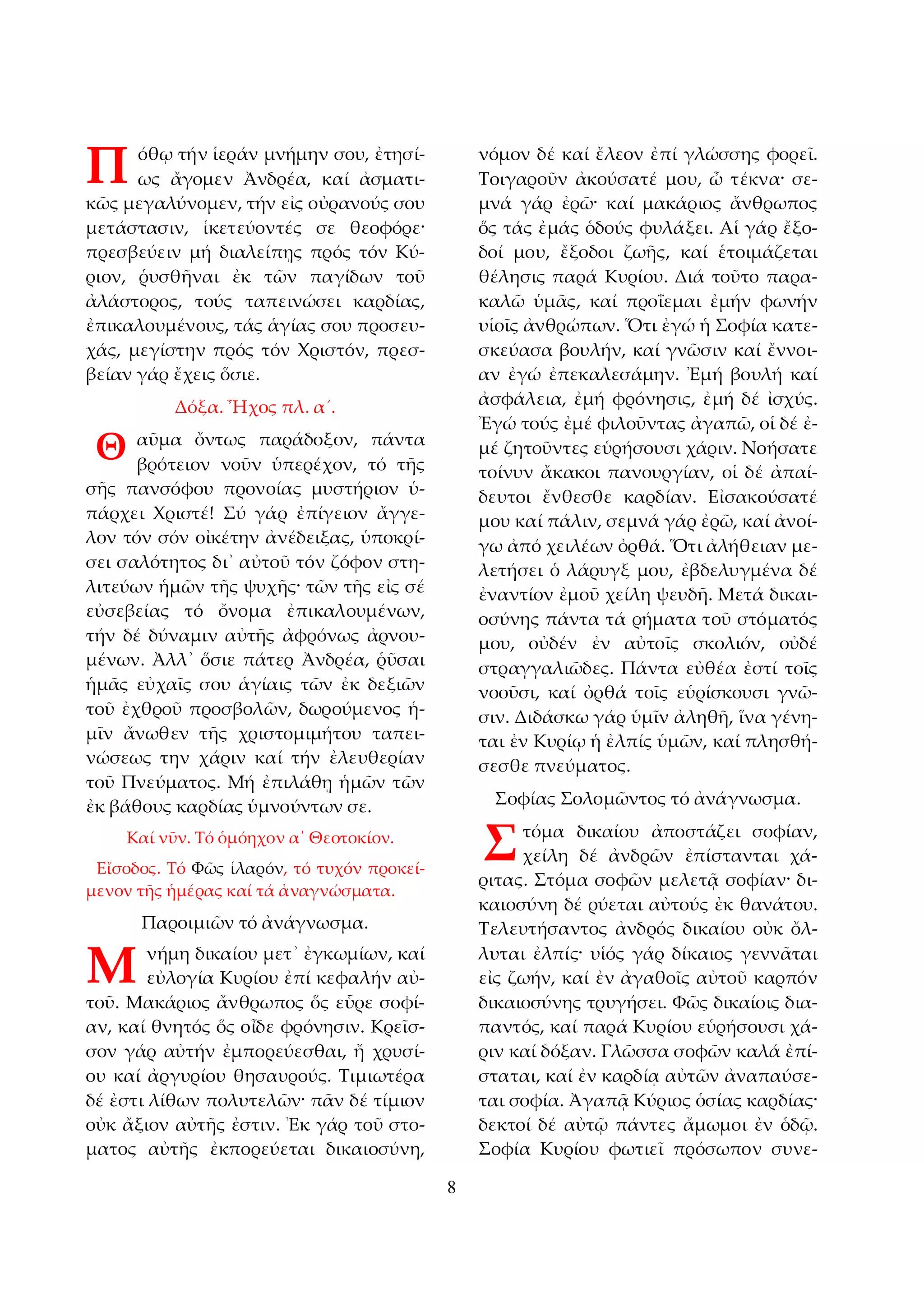 File | PDF