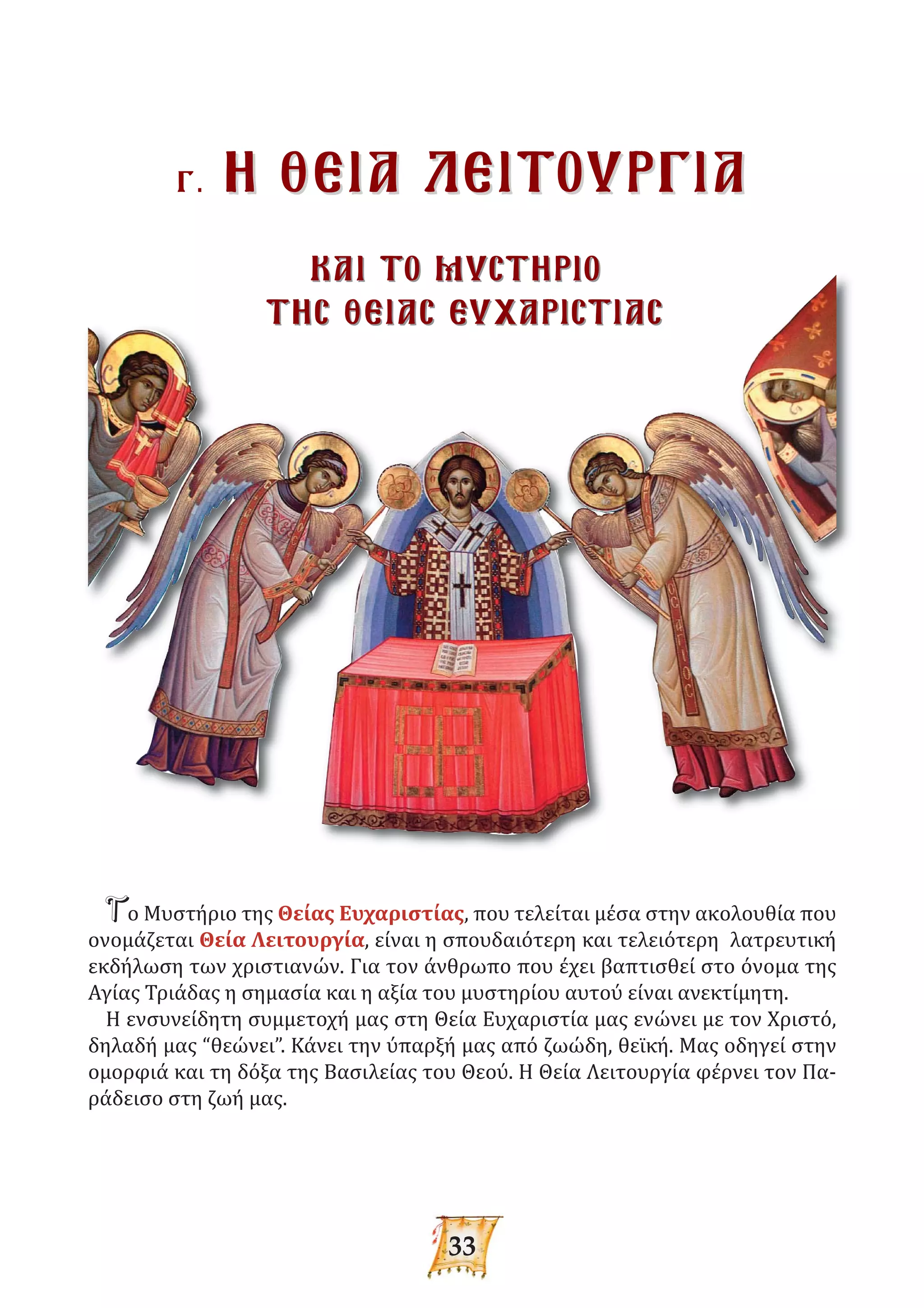 File | PDF