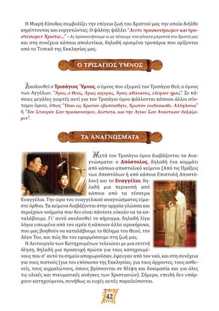 File | PDF