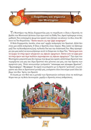File | PDF