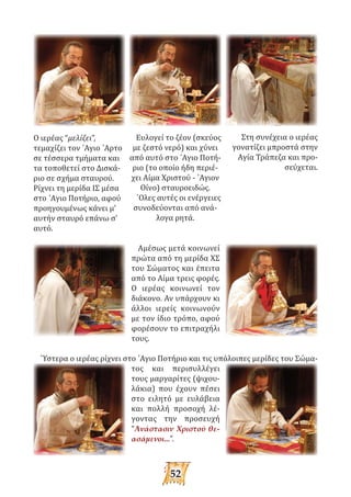 File | PDF