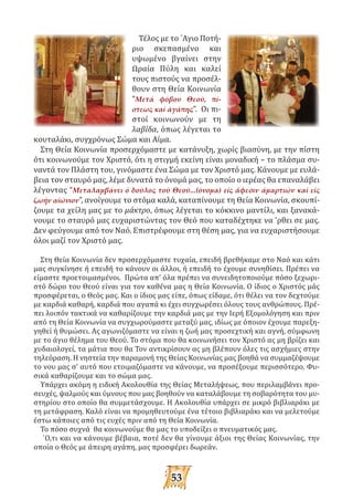 File | PDF