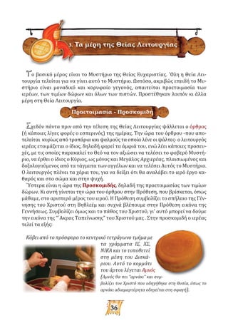 File | PDF