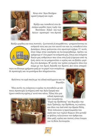 File | PDF