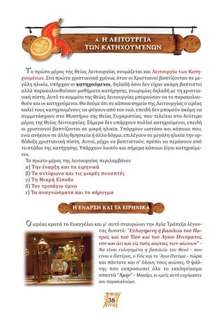 File | PDF