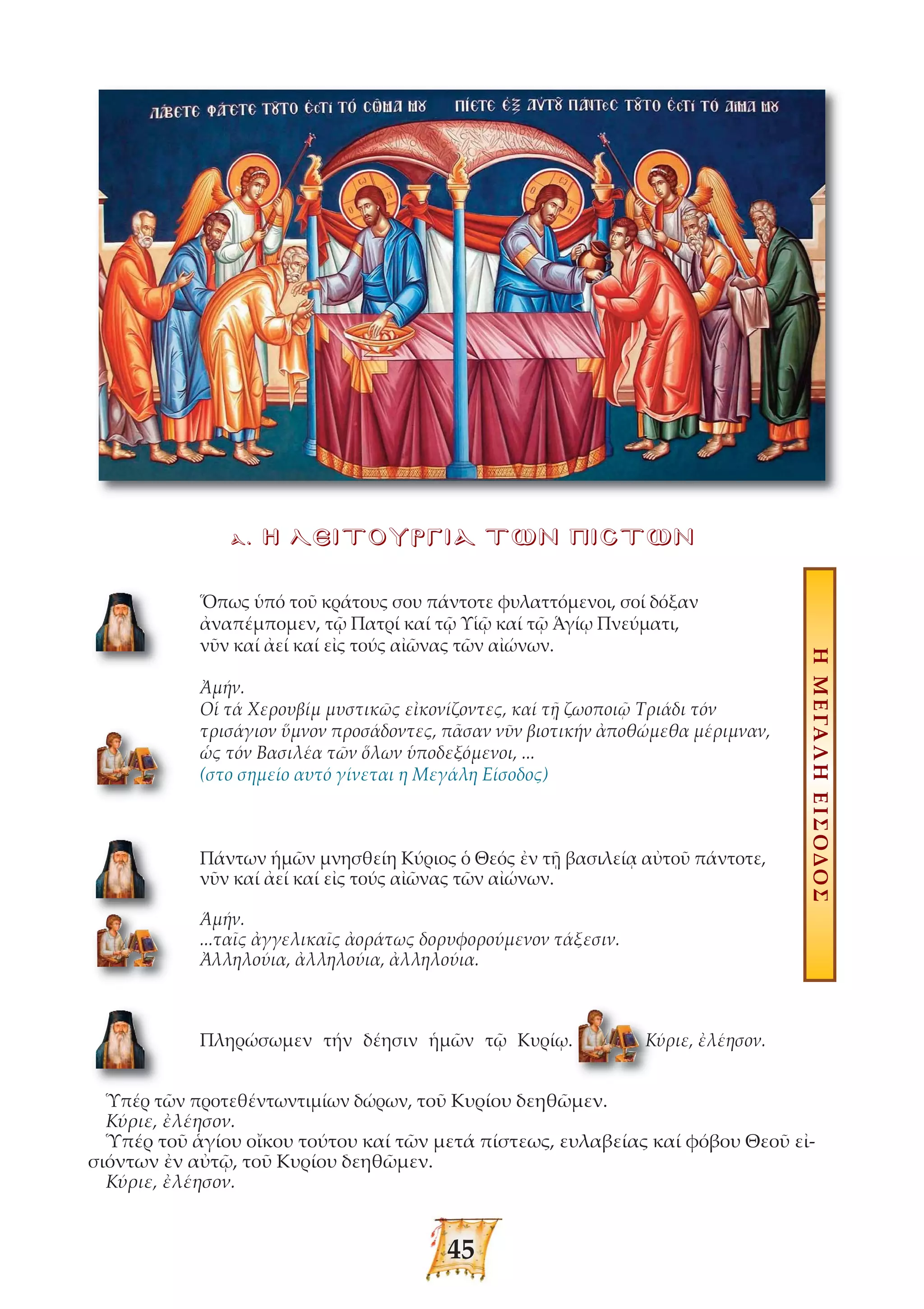File | PDF