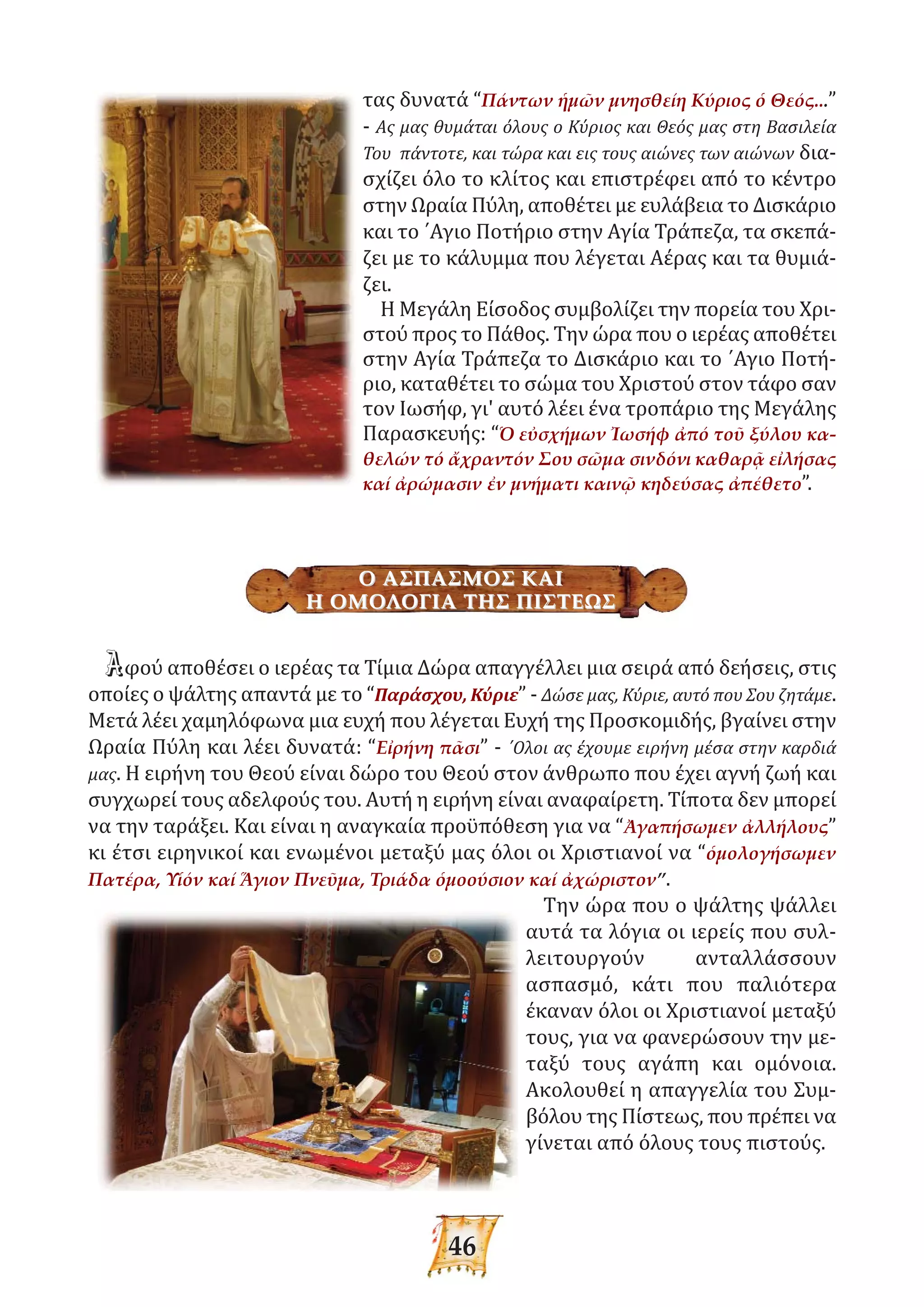 File | PDF
