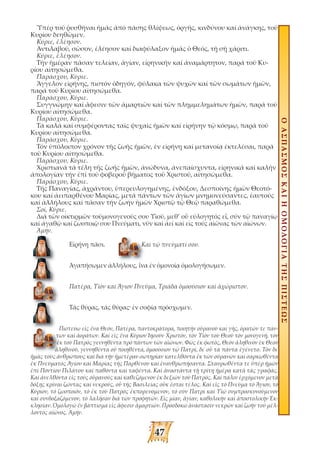 File | PDF