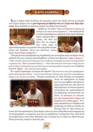 File | PDF