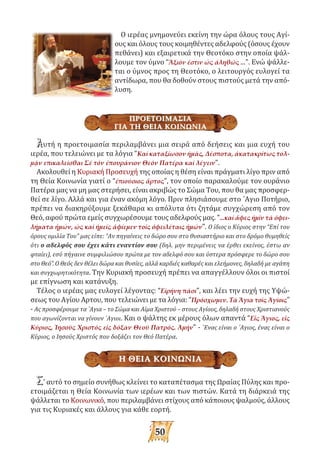 File | PDF