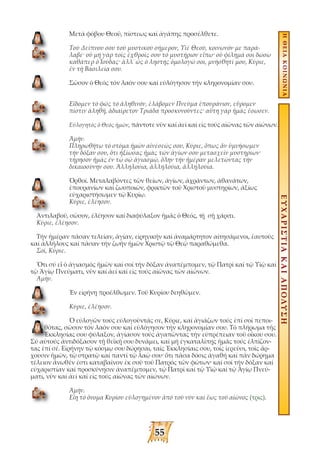 File | PDF