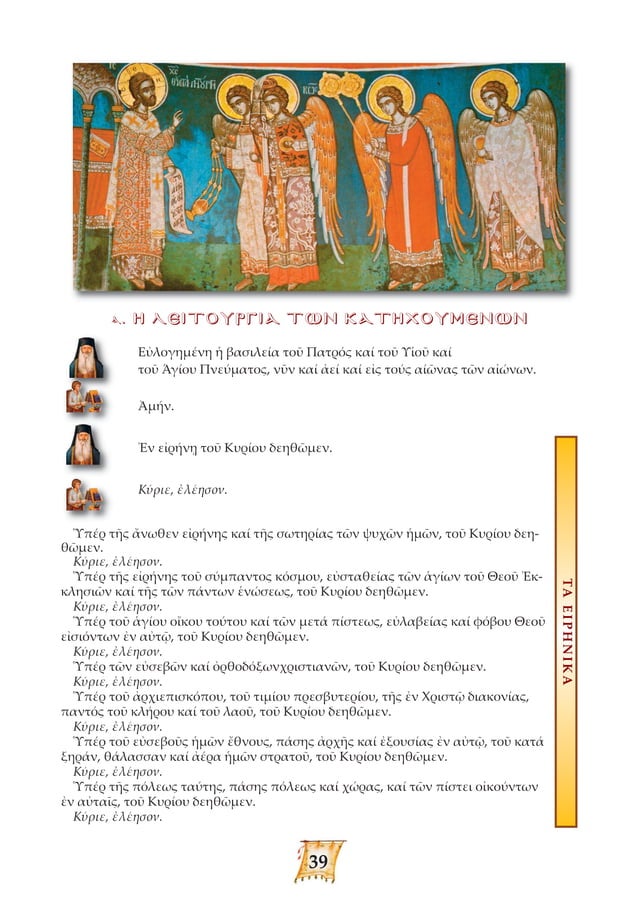 File | PDF