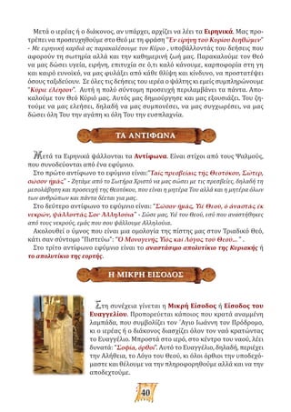 File | PDF