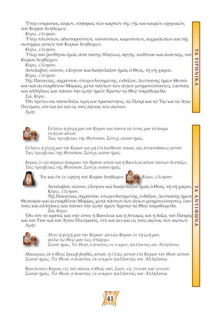 File | PDF