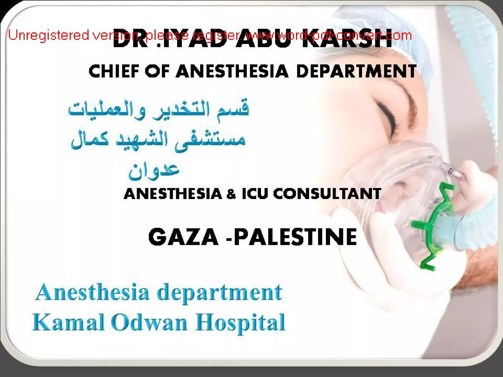 File2 high spinal anesthesia for cardiac high risk with spinal ...