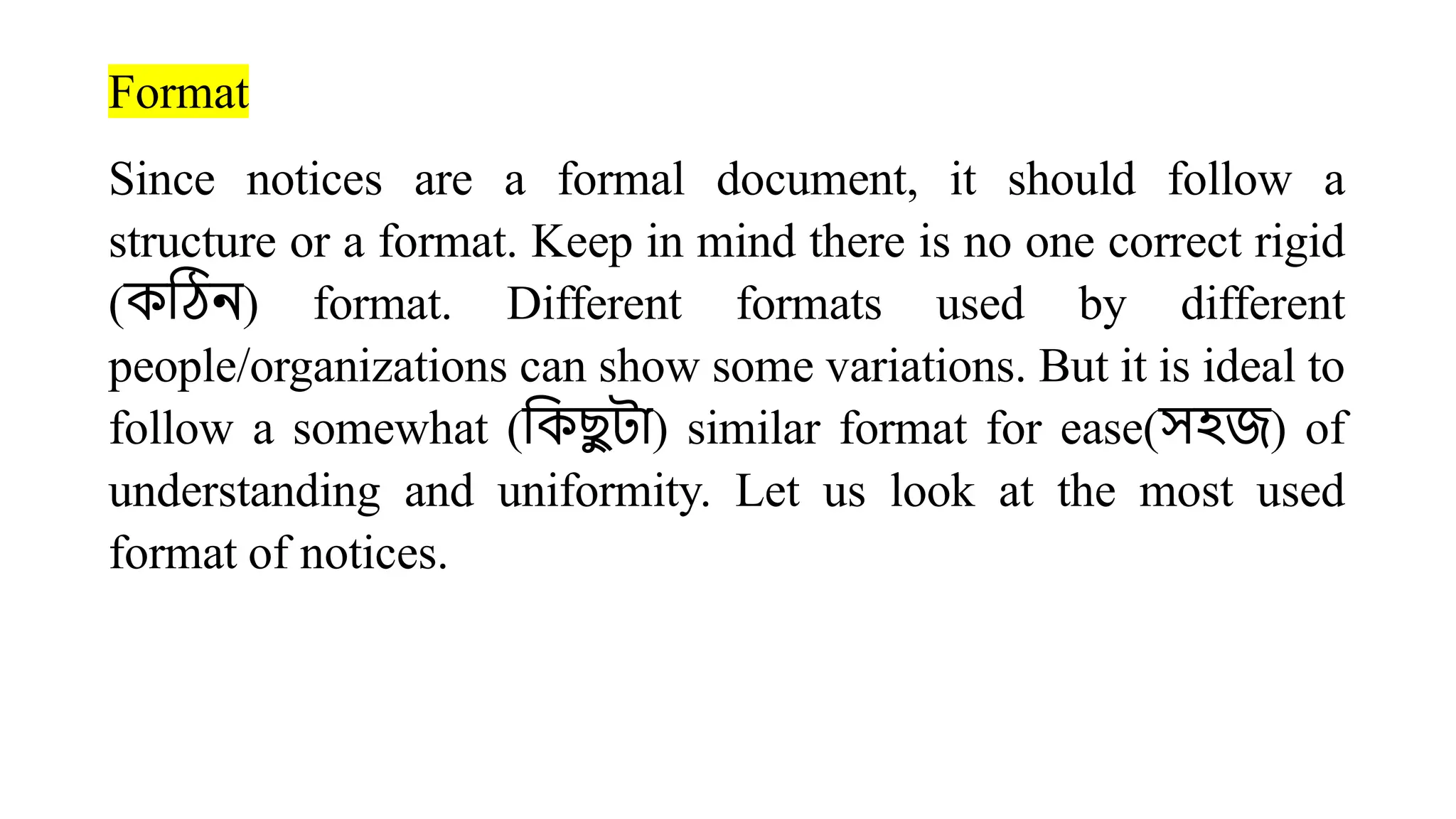 SSC Notice writing School Magazine Commitee | PPTX