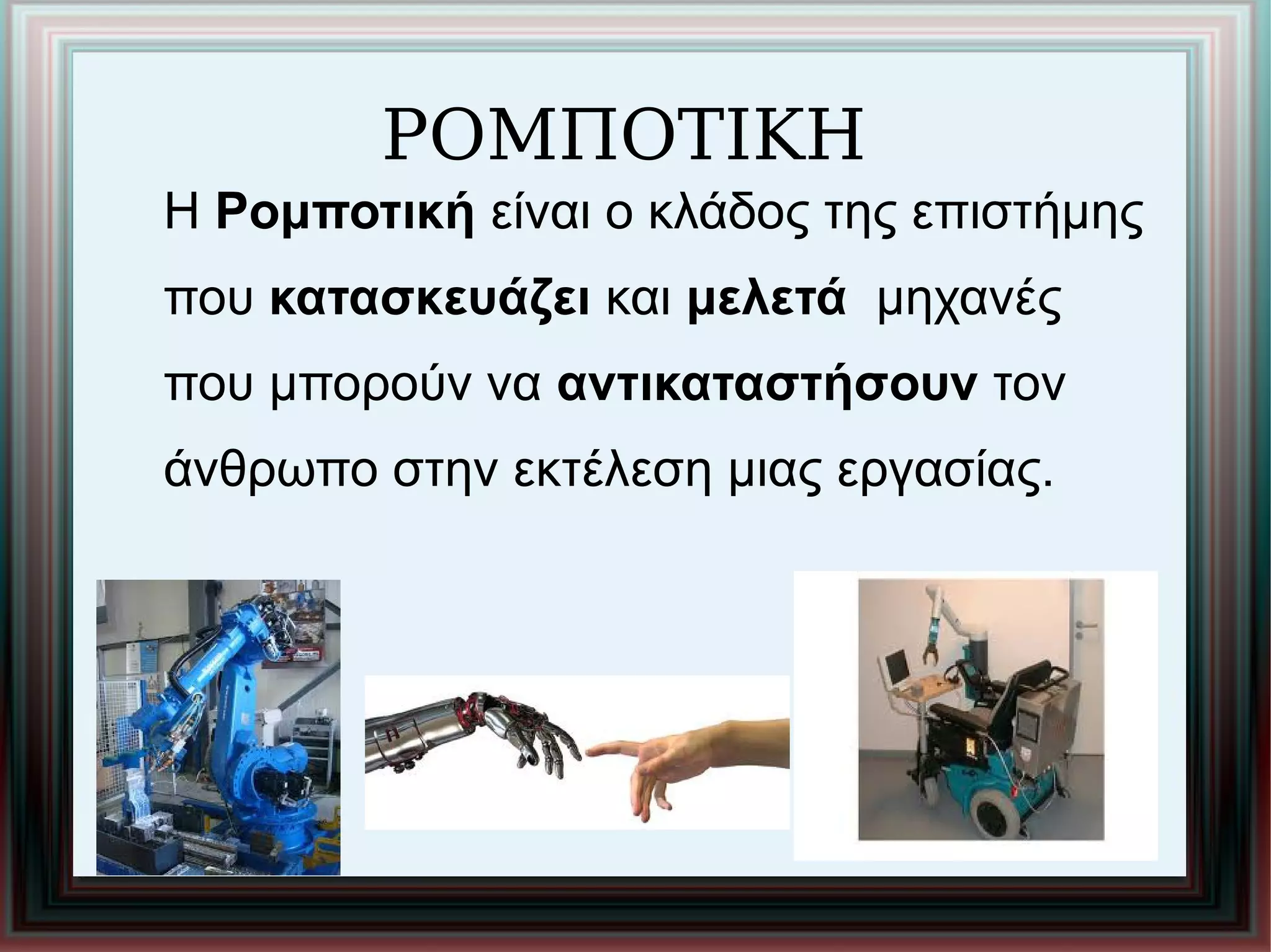 File56 1 | PDF