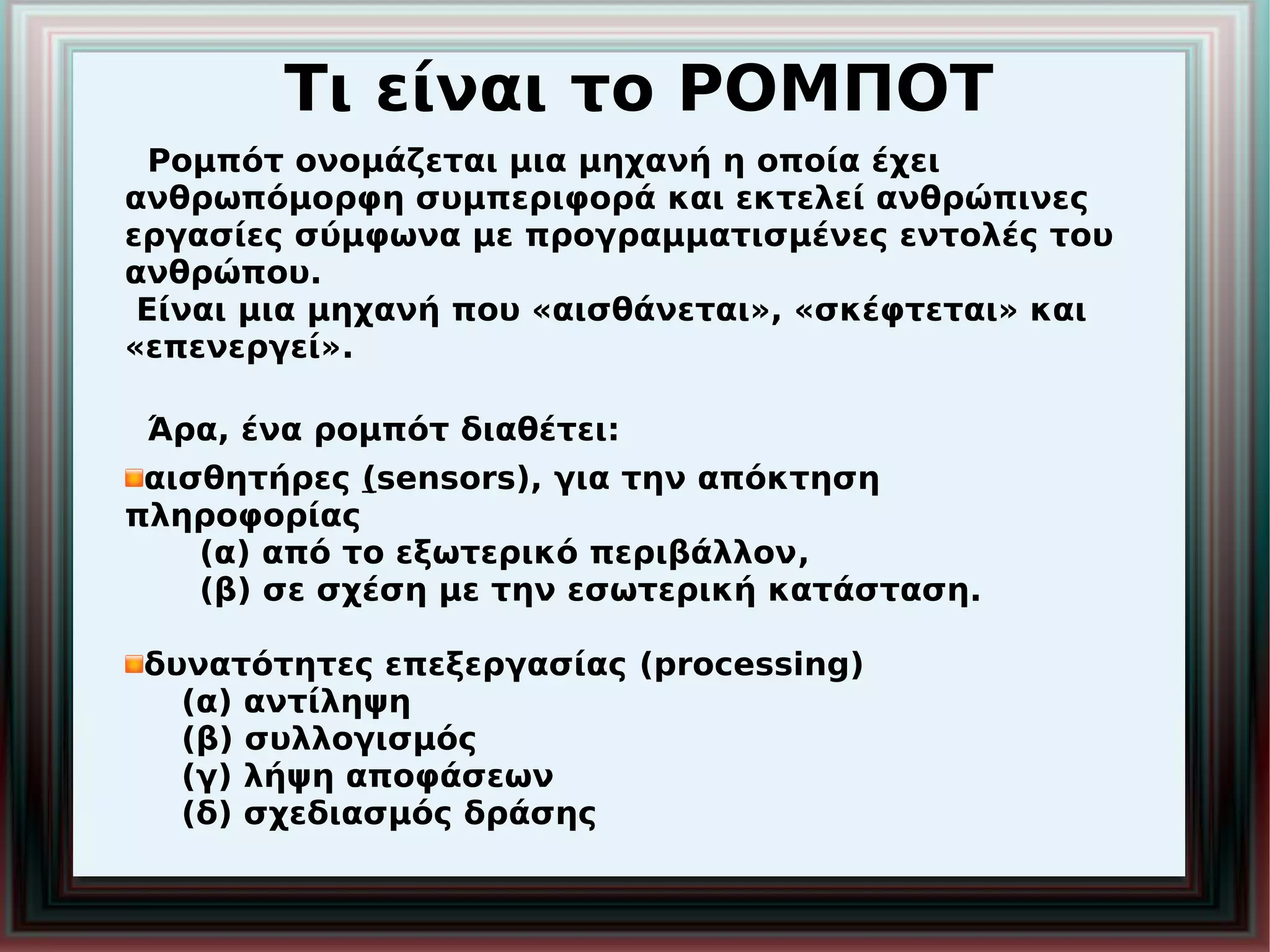 File56 1 | PDF