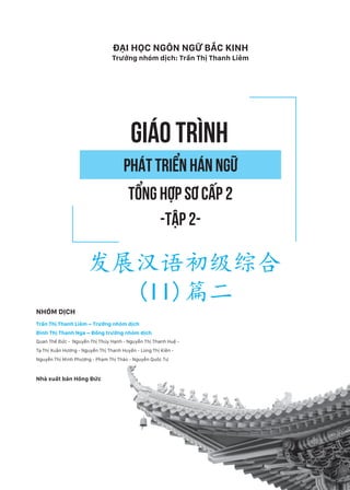 DOC THU TONG HOP SO CAP 2 TAP 2 | PDF