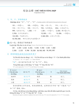 DOC THU TONG HOP SO CAP 2 TAP 2 | PDF