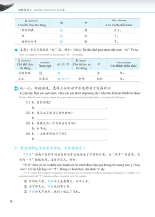 DOC THU TONG HOP SO CAP 2 TAP 2 | PDF