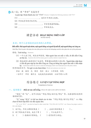 DOC THU TONG HOP SO CAP 2 TAP 2 | PDF