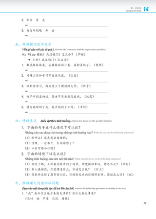DOC THU TONG HOP SO CAP 2 TAP 2 | PDF