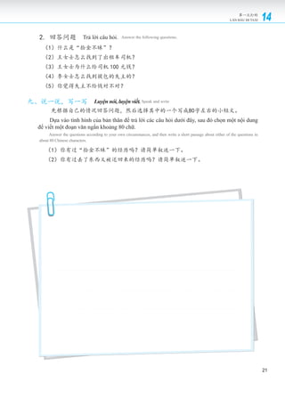 DOC THU TONG HOP SO CAP 2 TAP 2 | PDF