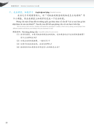 DOC THU TONG HOP SO CAP 2 TAP 2 | PDF