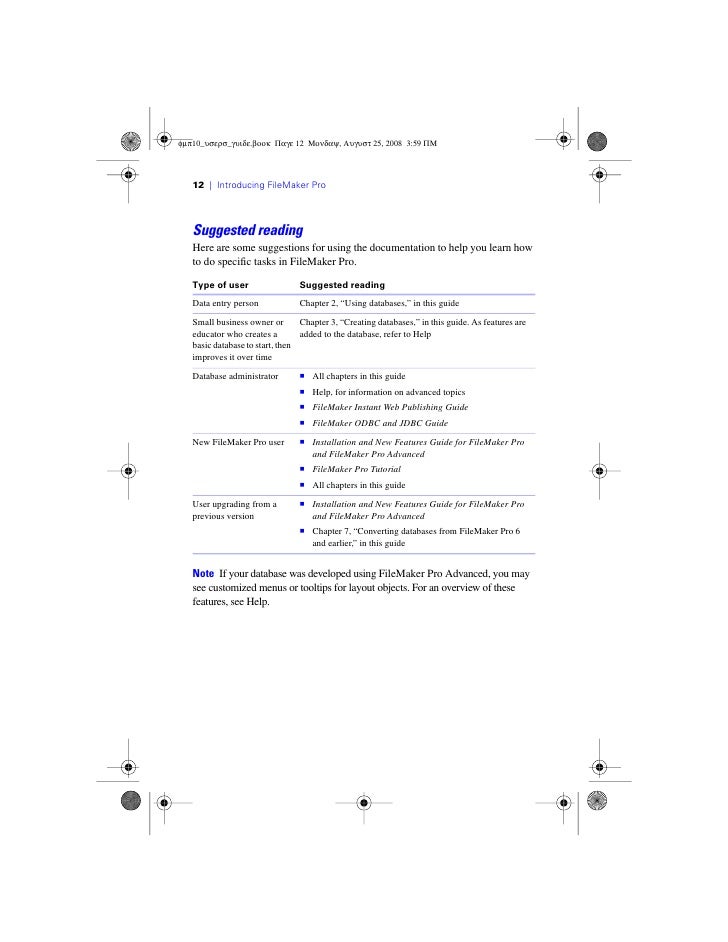 FileMaker Pro 10 - User's Guide