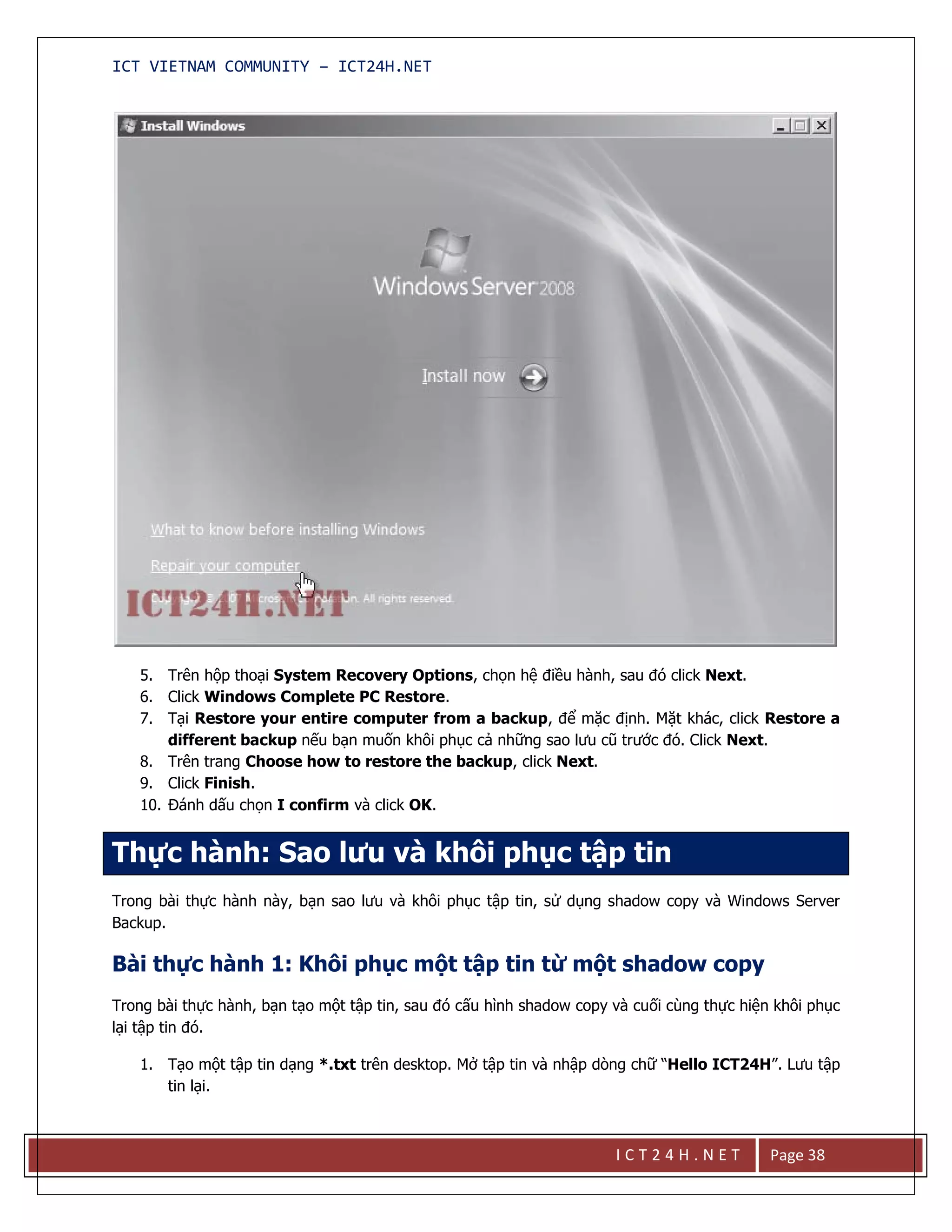 File server 2008 | PDF