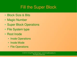 File System Modules | PDF