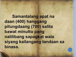 Pagbasa | PPTX