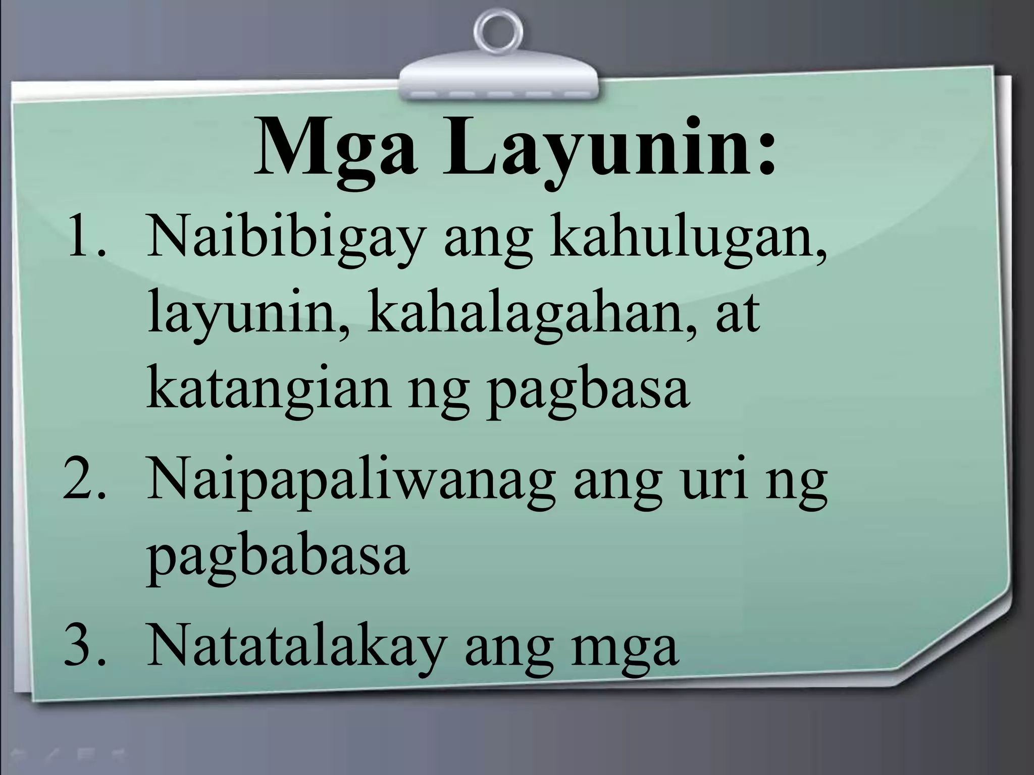 ang sining ng pagbasa | PPTX