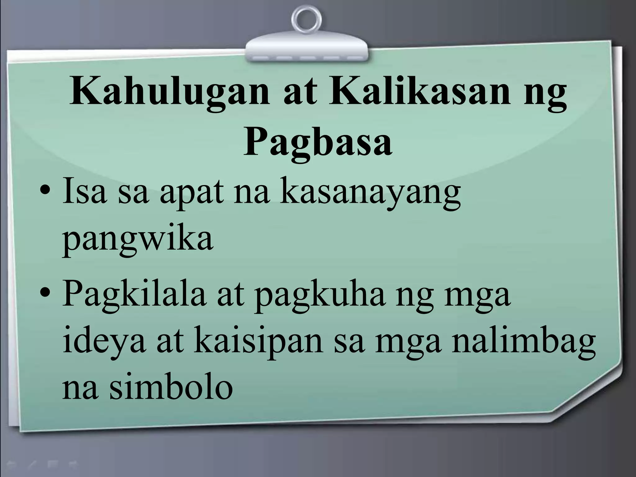 ang sining ng pagbasa | PPTX