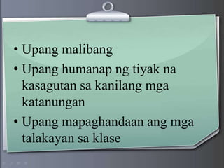 ang sining ng pagbasa | PPTX