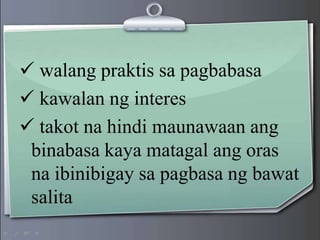 ang sining ng pagbasa | PPTX