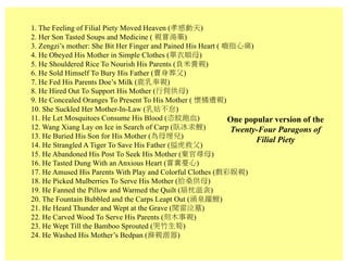 Filial piety in comparative perspective | PPT