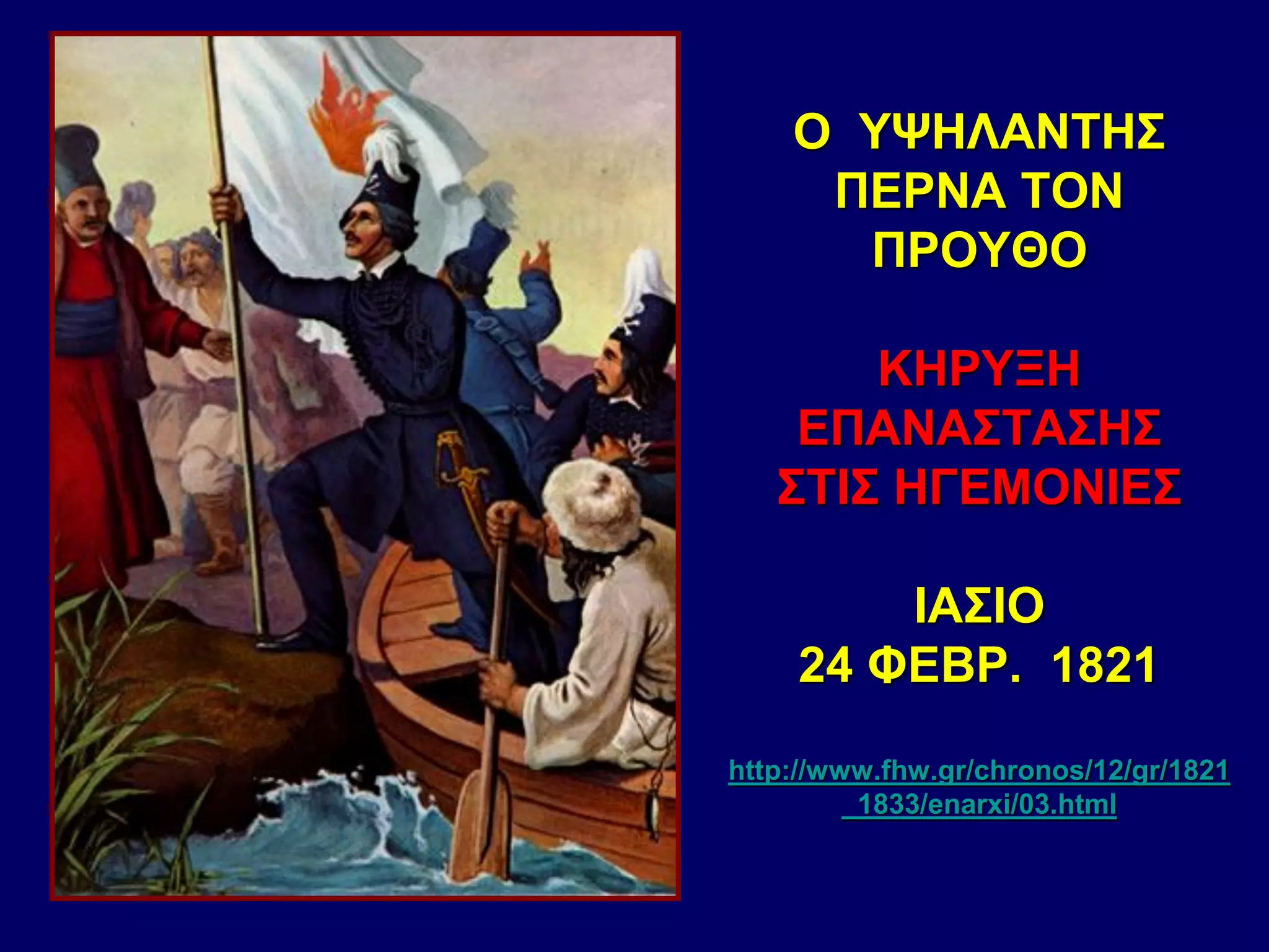 ΕΝ 7 Η ΦΙΛΙΚΗ ΕΤΑΙΡΕΙΑ | PDF