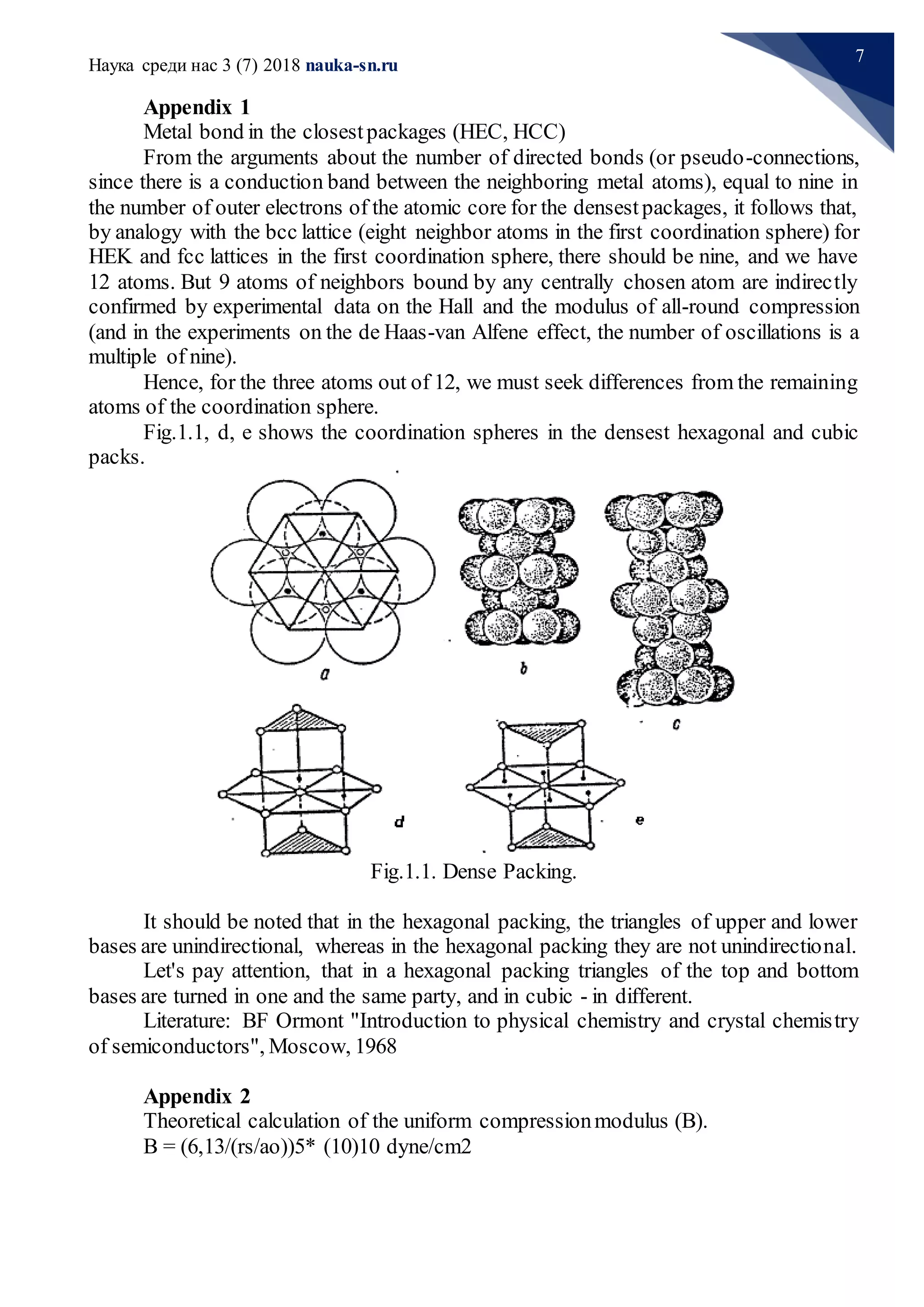 Filipenka h.r about nature of solids | PDF