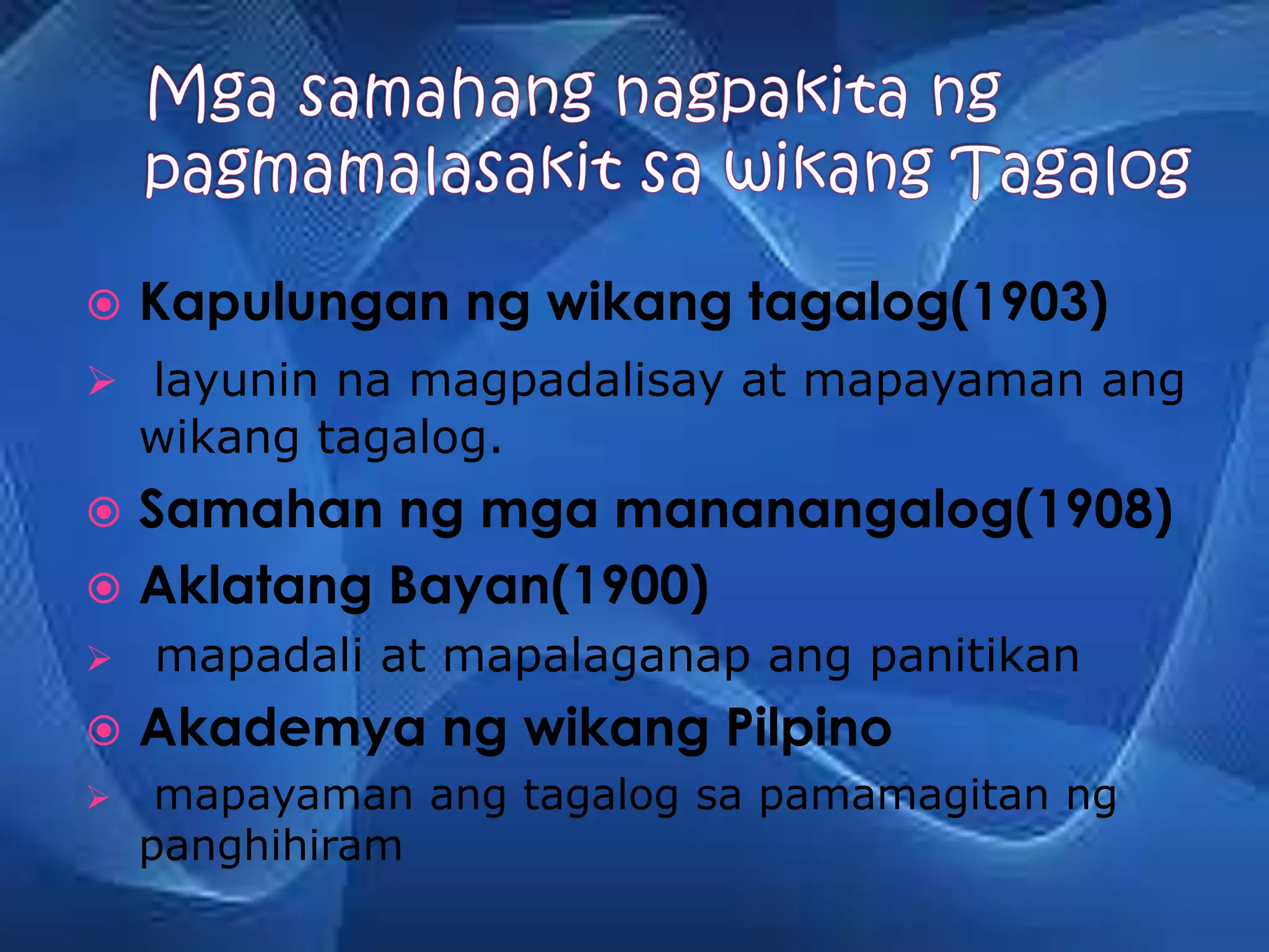 Filipino | PPTX