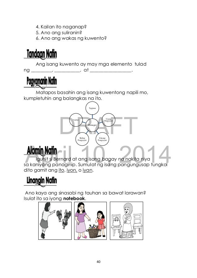 Pagbibigay Wakas Sa Kwento Worksheet
